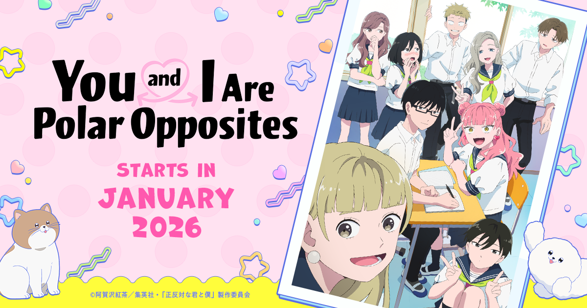 “You and I Are Polar Opposites” anime official web site | SPECIAL